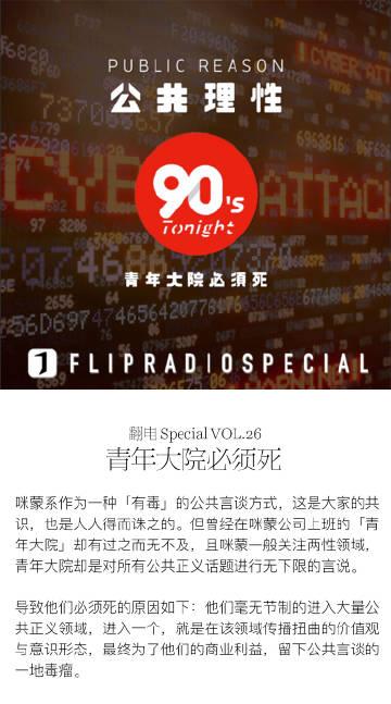 轻芒杂志图标