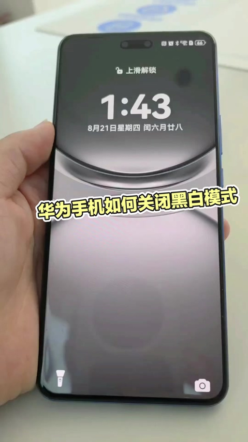 永恒模式开启失败图标
