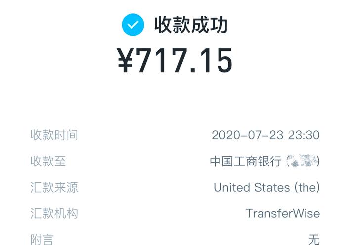 个人转外汇限制多少图标