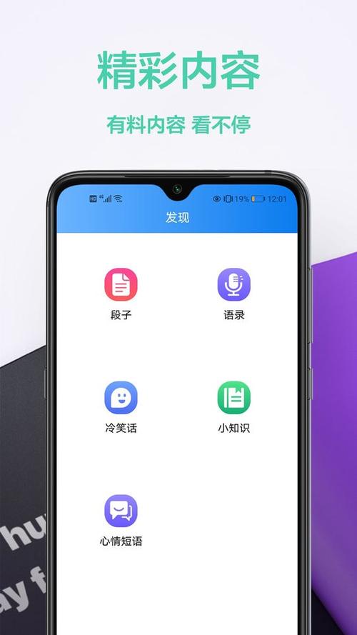 wifi幻影9.0下载缩略图