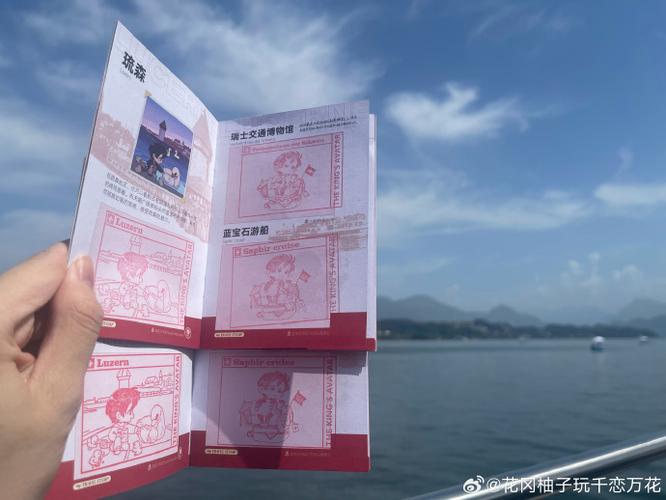 我的蝴蝶号怎么不见了截图