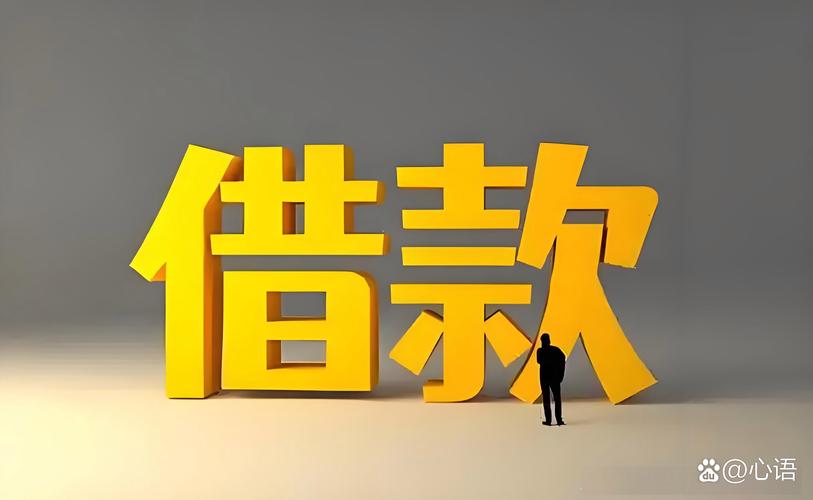 优米借款是真的吗图标