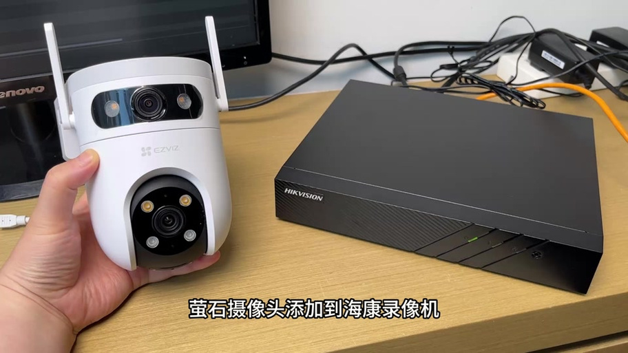 萤石云视频电视版图标