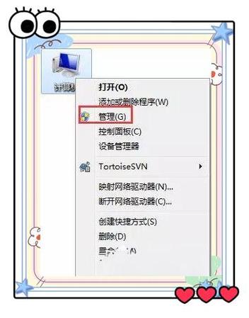 win7不能访问共享文件夹截图