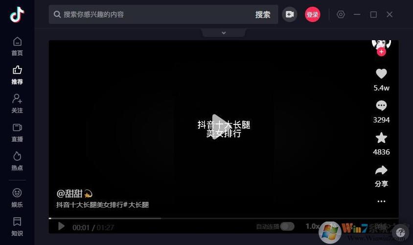 小笛短视频最新版客户端图标