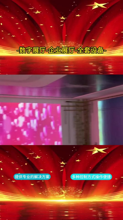辽宁融合电视投屏图标