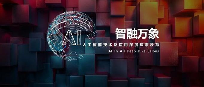 万象ai图标