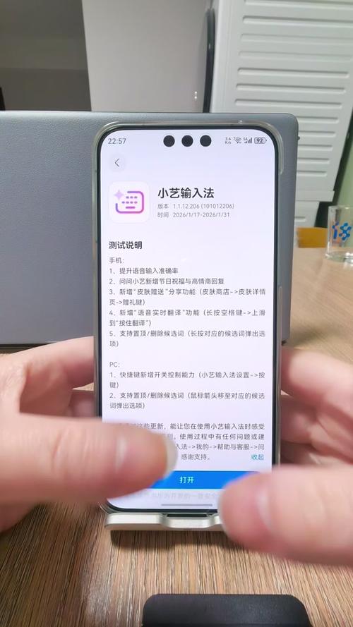 华为小艺怎么一直说话
