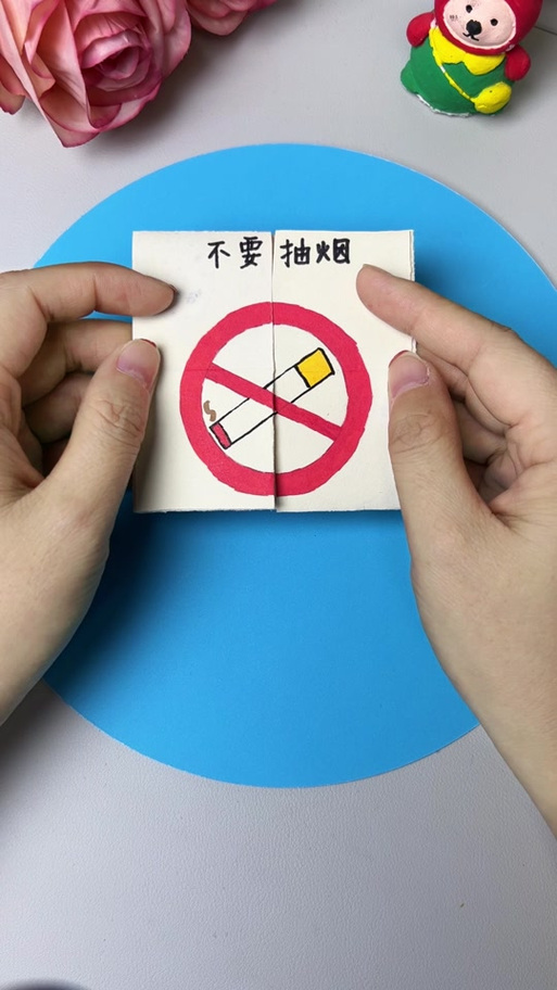 翻翻乐图标
