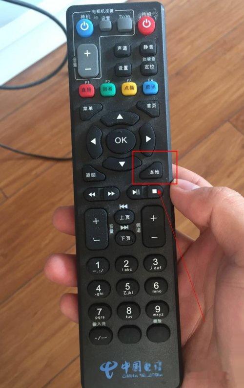 机顶盒优盘插上怎么使用方法截图