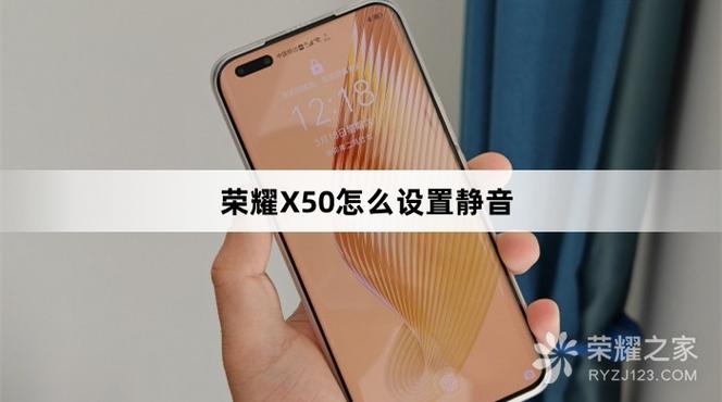 王者荣耀禁言禁多久图标