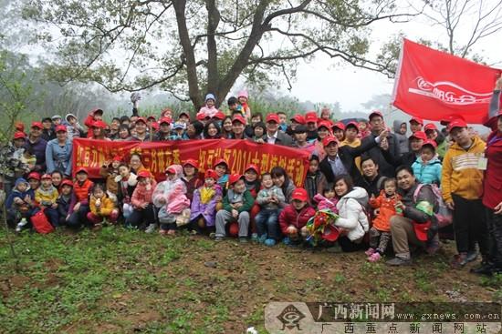 广西红豆社区论坛官网图标