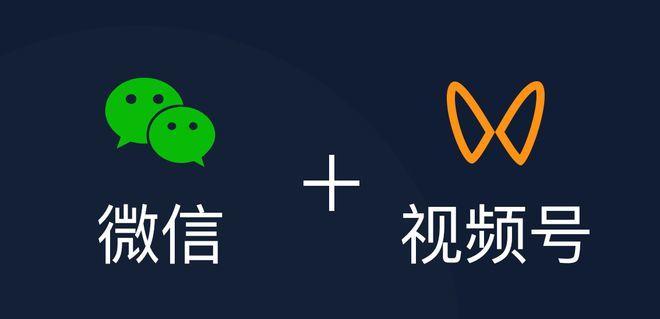 微信小视频截图