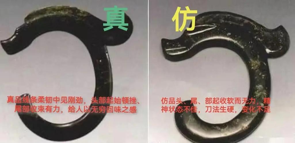 哪里可以鉴定古董真假截图