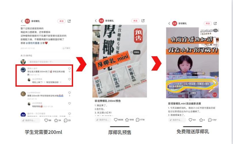 小红书标题怎么吸引人截图