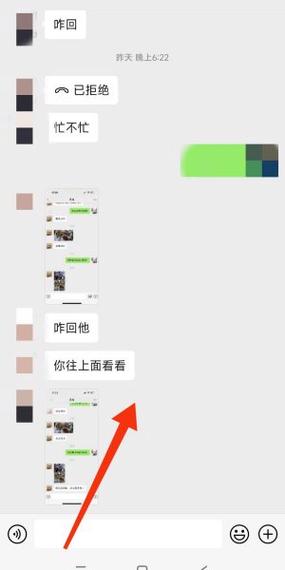 怎么把我和别人的聊天记录发给另一个人截图