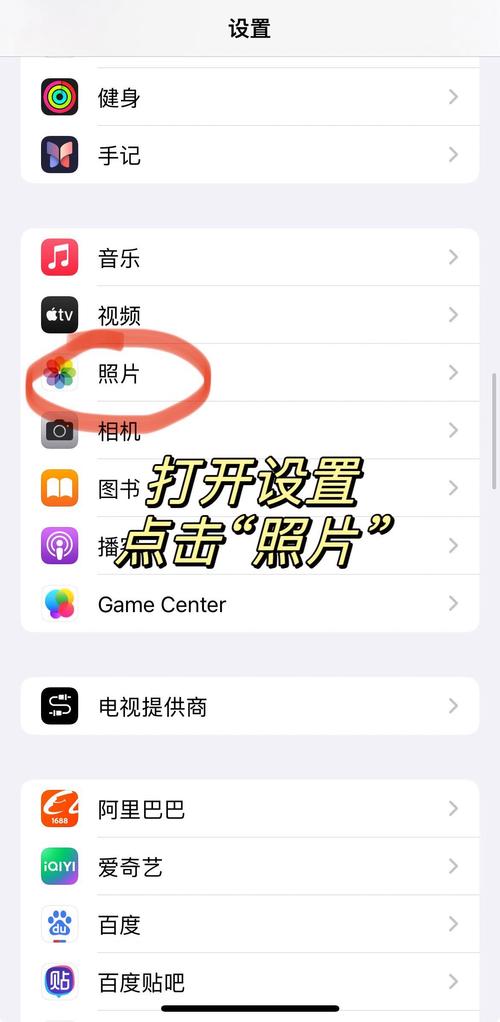 苹果相册怎么设置封面图标