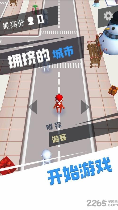 跑跑达人app图标