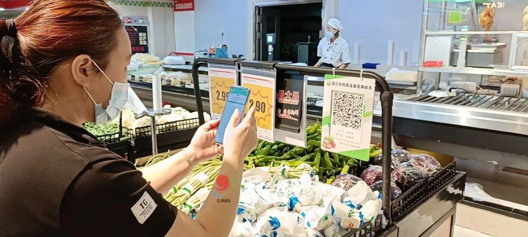 支付扫码截图