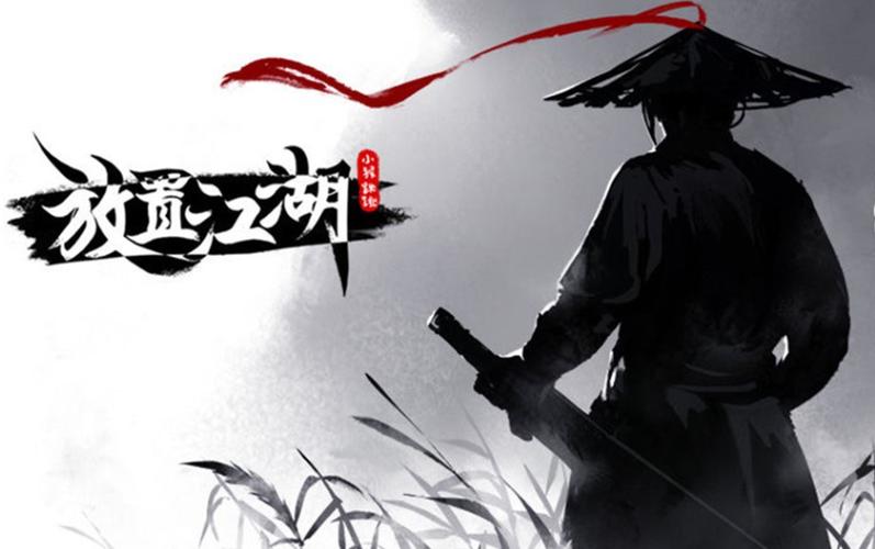 放置江湖五转截图