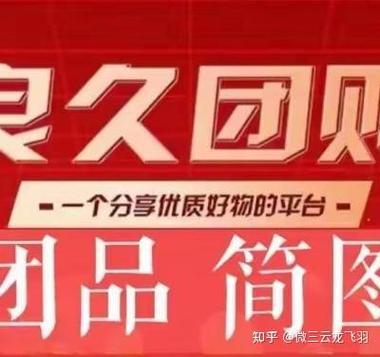 为什么团购那么便宜图标