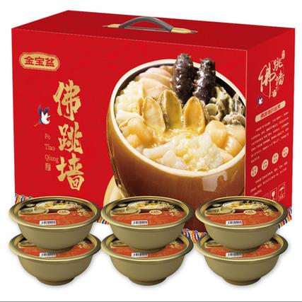 金宝盆纳福佛跳墙截图