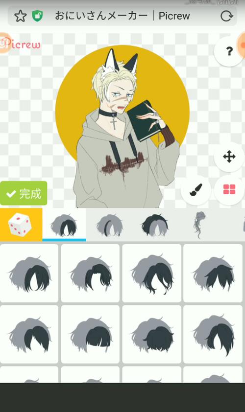 可以捏人物的软件