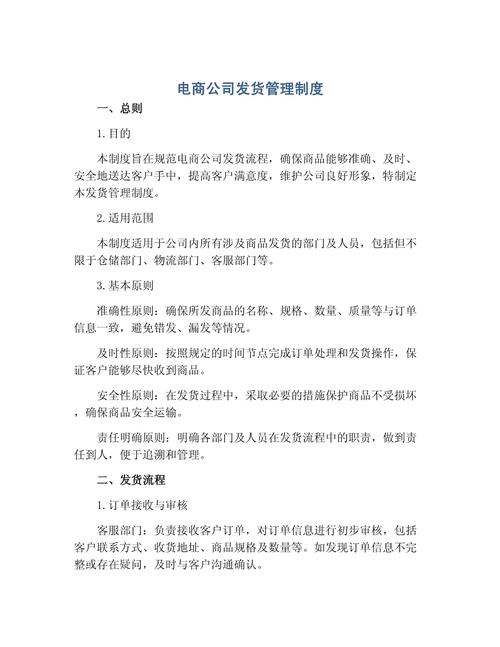 2020拼多多春节发货规则图标