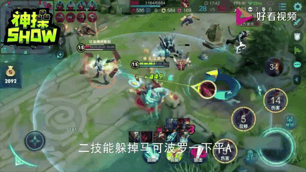 王者荣耀丝血反杀英文图标