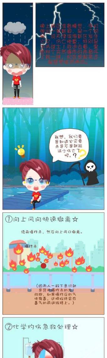 拉风漫画会回来吗
