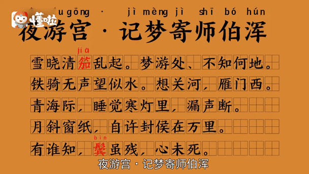 梦幻一个账号寄售角色图标
