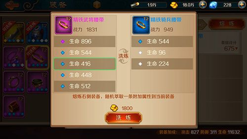 极无双手游vip价格表图标