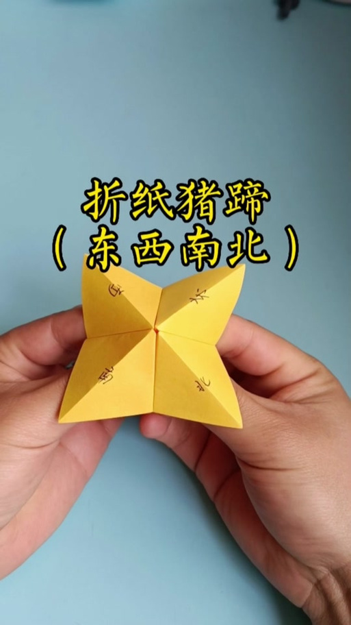 我要折东西图标