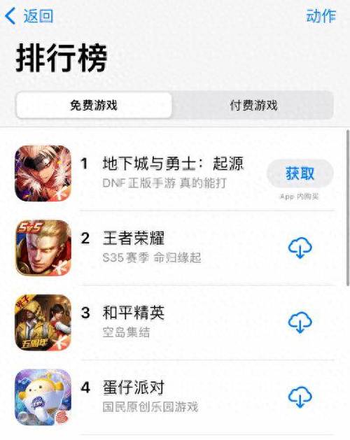 苹果破解版手游app平台