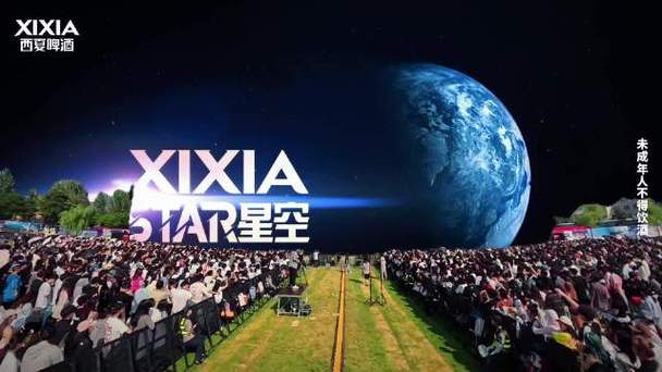 2025年夏天截图