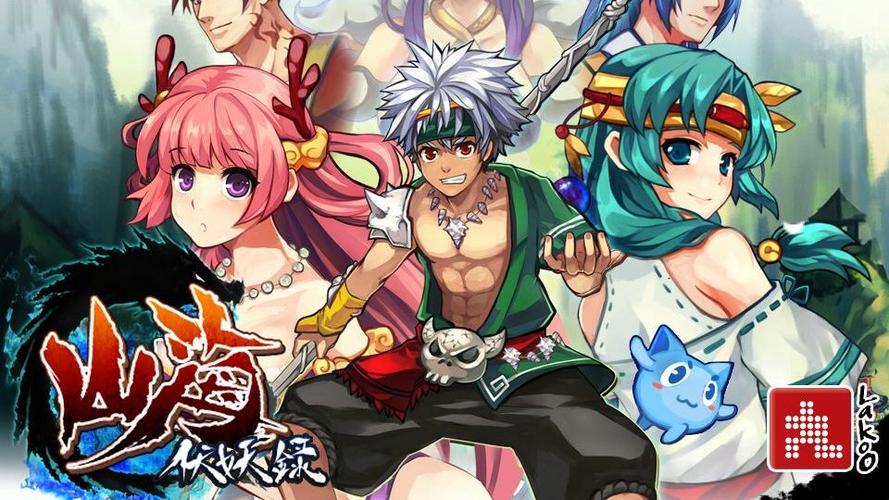 山海伏妖录妖最强妖魂图标