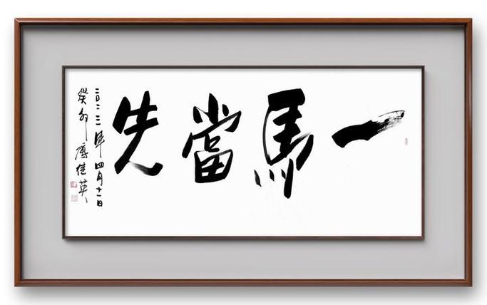 让一马一先对局视频图标
