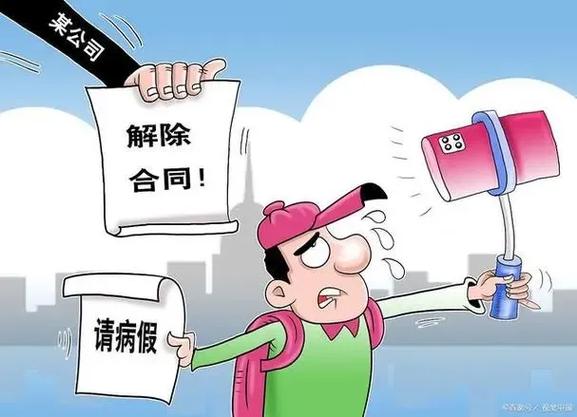 安心签合同如何解除截图