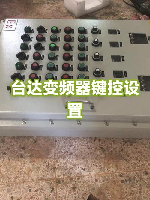 电脑怎么关闭按键自动连发