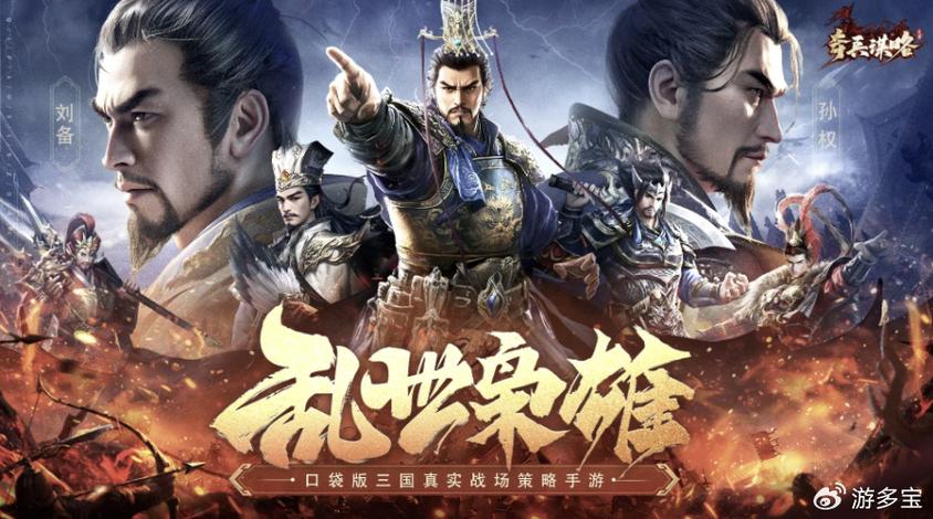 三国志战略版诸葛亮赵云马超图标