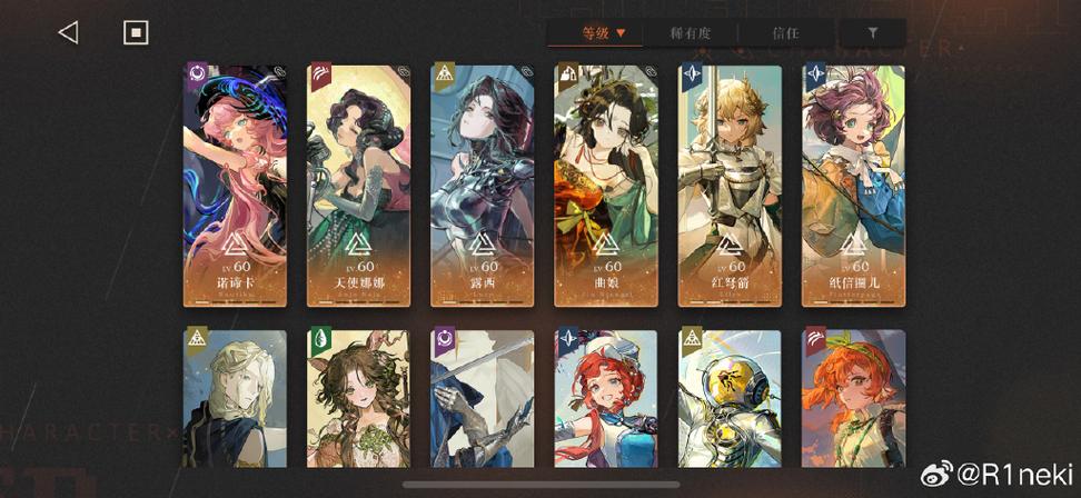 战双单抽有保底吗图标