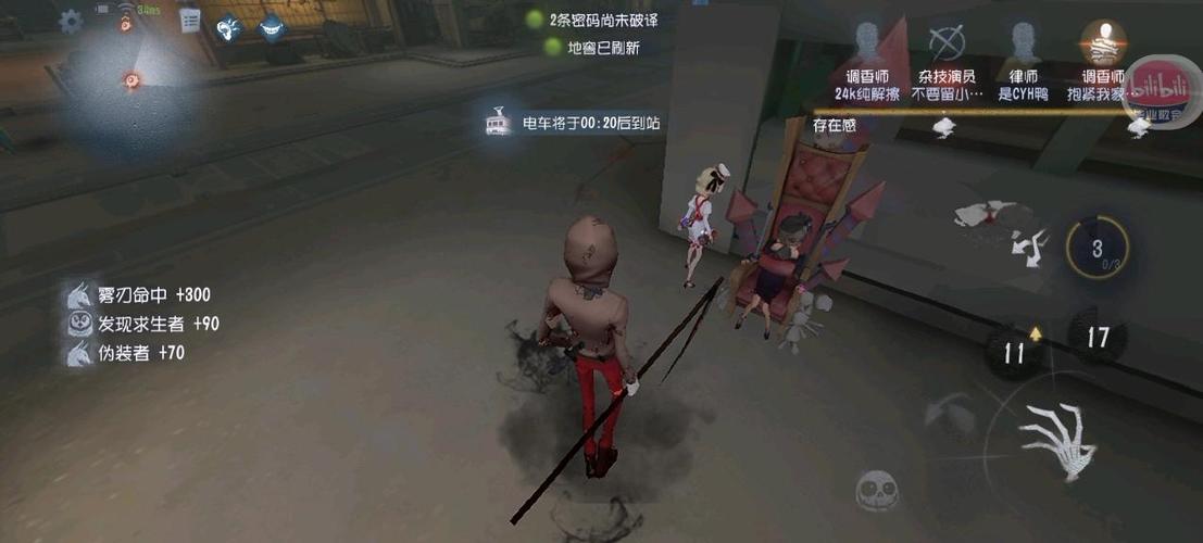 第五人格点屏幕进不去截图
