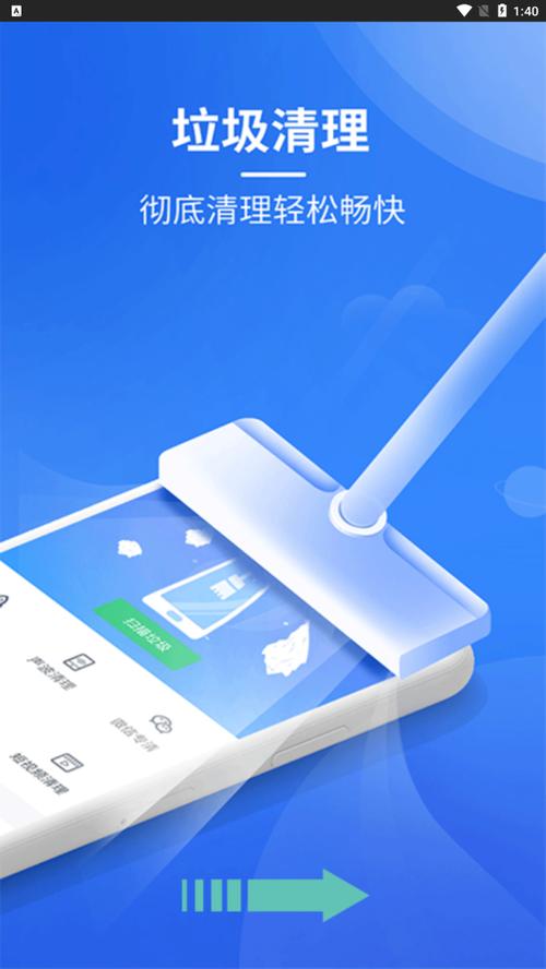 苹果手机有内存照片显示内存不足图标
