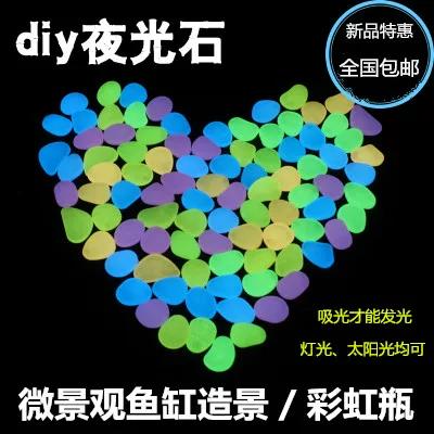 带石头晚上发光怎么回事图标