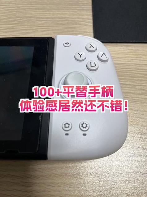 pro手柄怎么充电图标