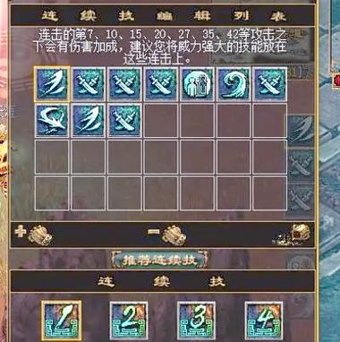刀剑封魔录作弊码大全图标