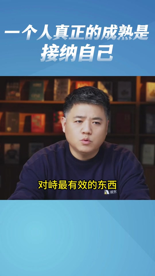 开车时听樊登读书效果好吗截图