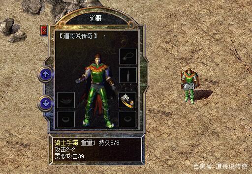 阎罗手套vs骑士手镯图标