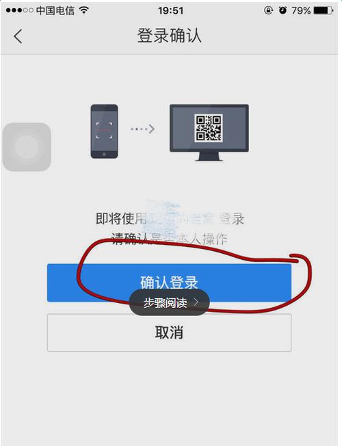 百度扫二维码在哪里图标