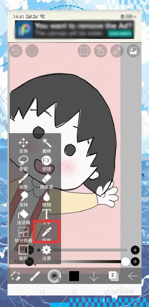 手机绘画软件免费图标